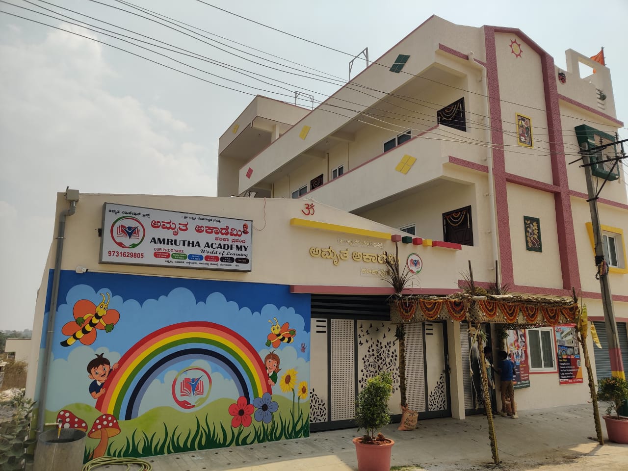 Amrutha Academy, Ramohalli Photos