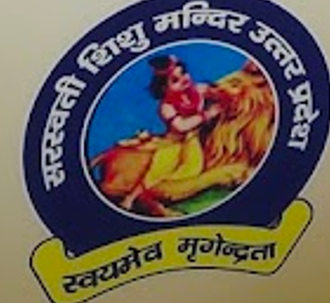 Saraswati Shishu Mandir Sector 12, Noida