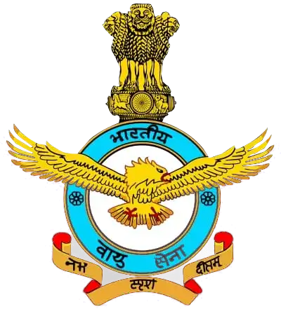 Air Force Senior Secondary School Delhi Cantonment (Cantt), Delhi