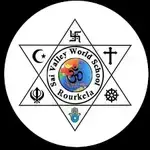 Sai Valley World School, Rourkela