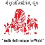 Amulakh Amichand Bhimji Vividhlakshi Vidyalaya Matunga East, Mumbai