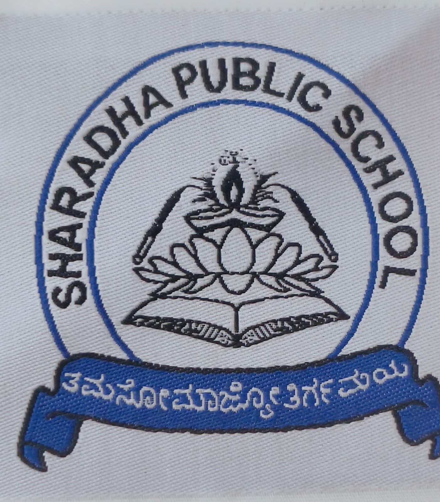Shaaradha public school (SPS), Banashankari, Bangalore