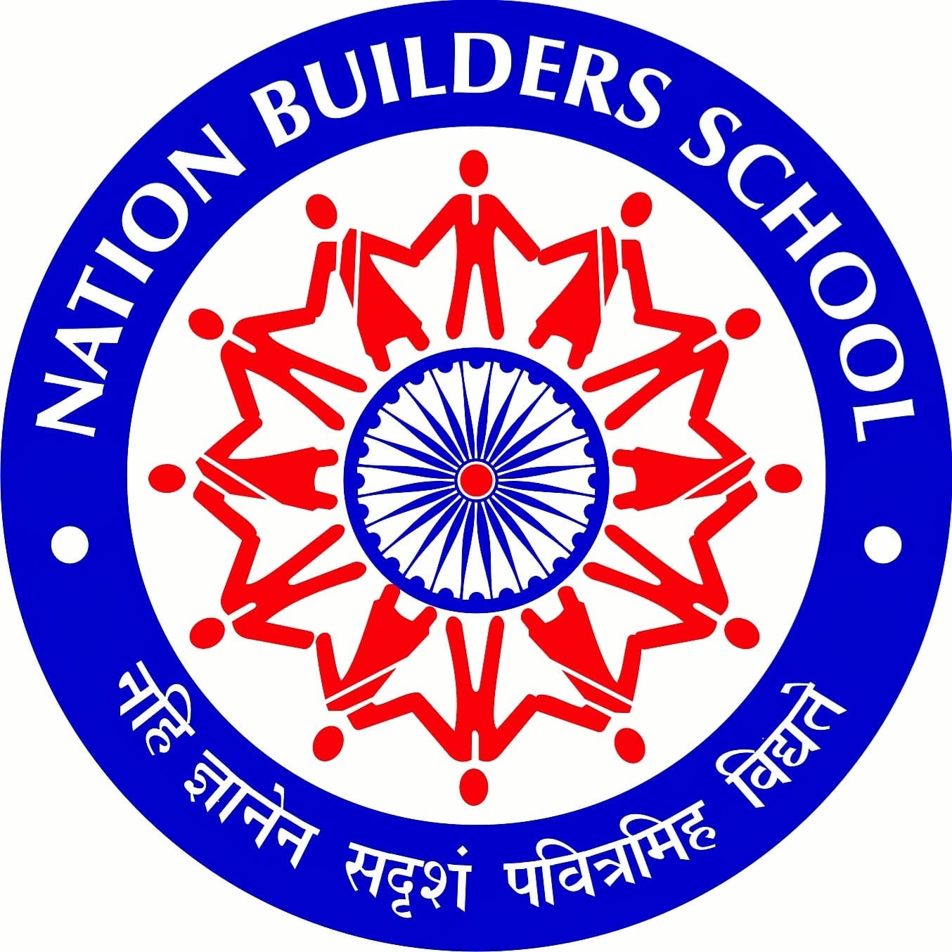 Nation Builders School Yelahanka, Bangalore